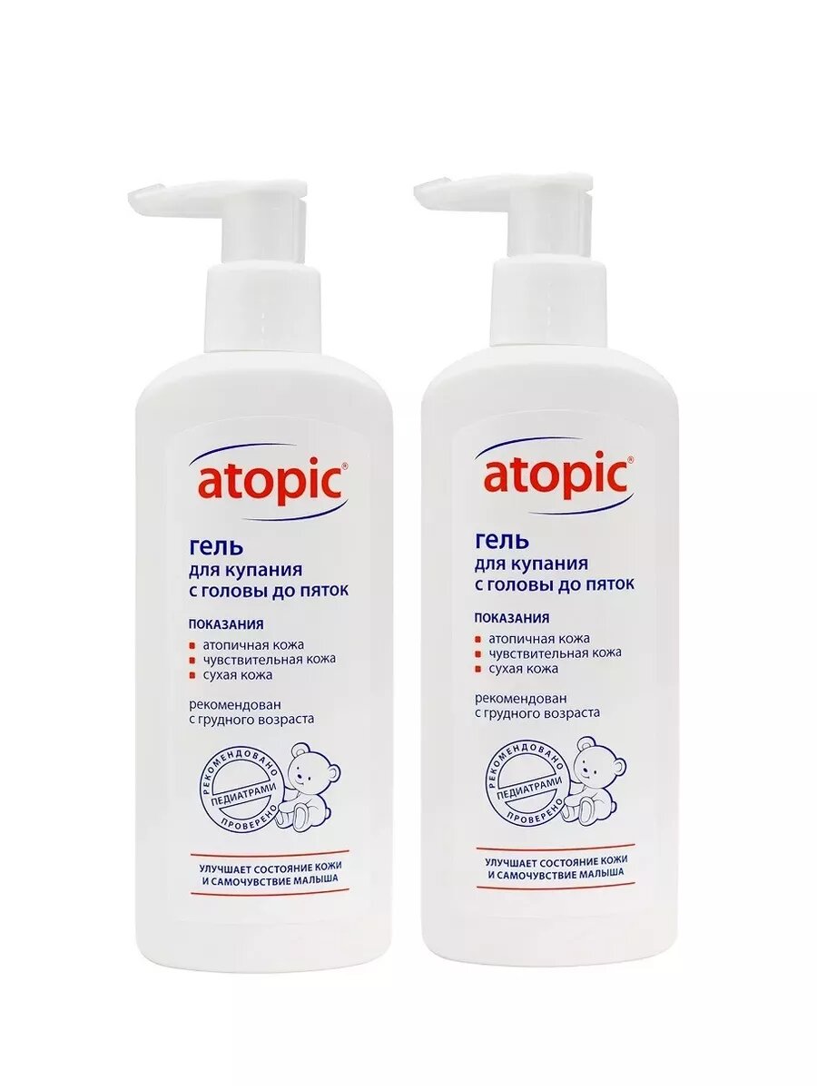 Гель для купания малышей 250мл - 2 шт.