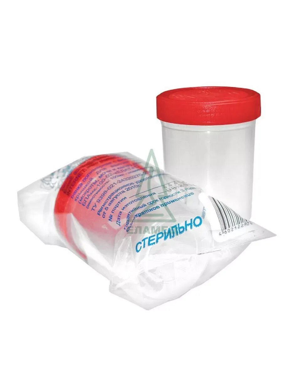 Контейнер банка для биоматериала бпамк-100-02 индивиду-20шт.