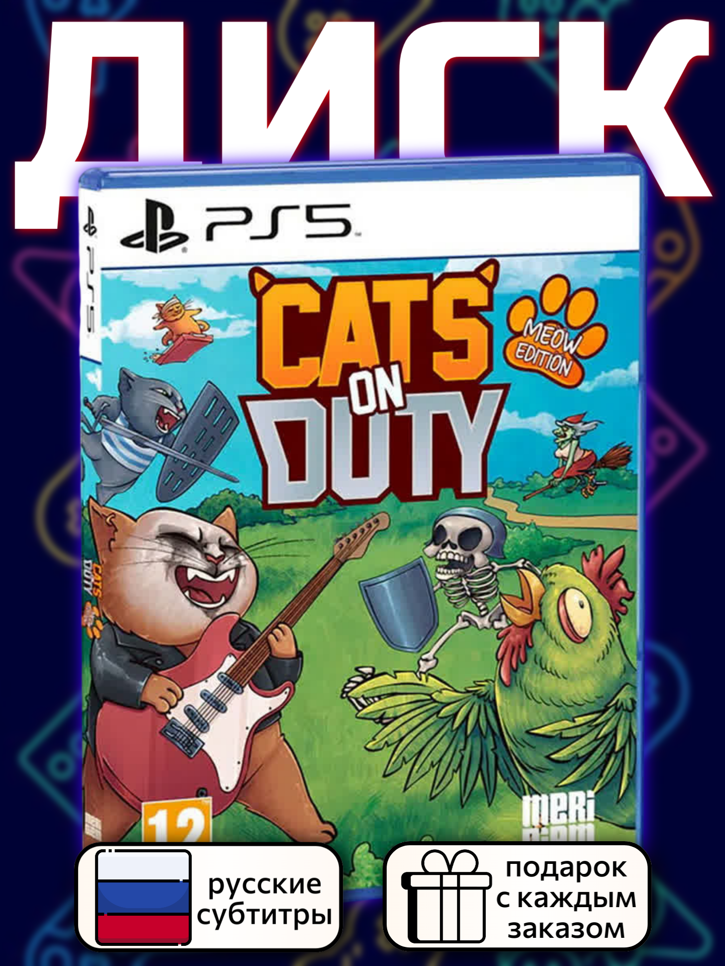 Cats on Duty - Meow Edition [PS5, русские субтитры]