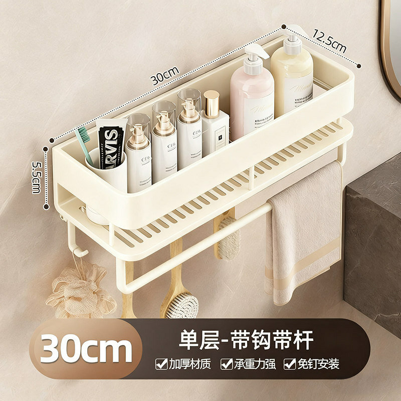 Полка для ванной комнаты, настенная полка без сверления для хранения косметики и туалетных принадлежностей в ванной.