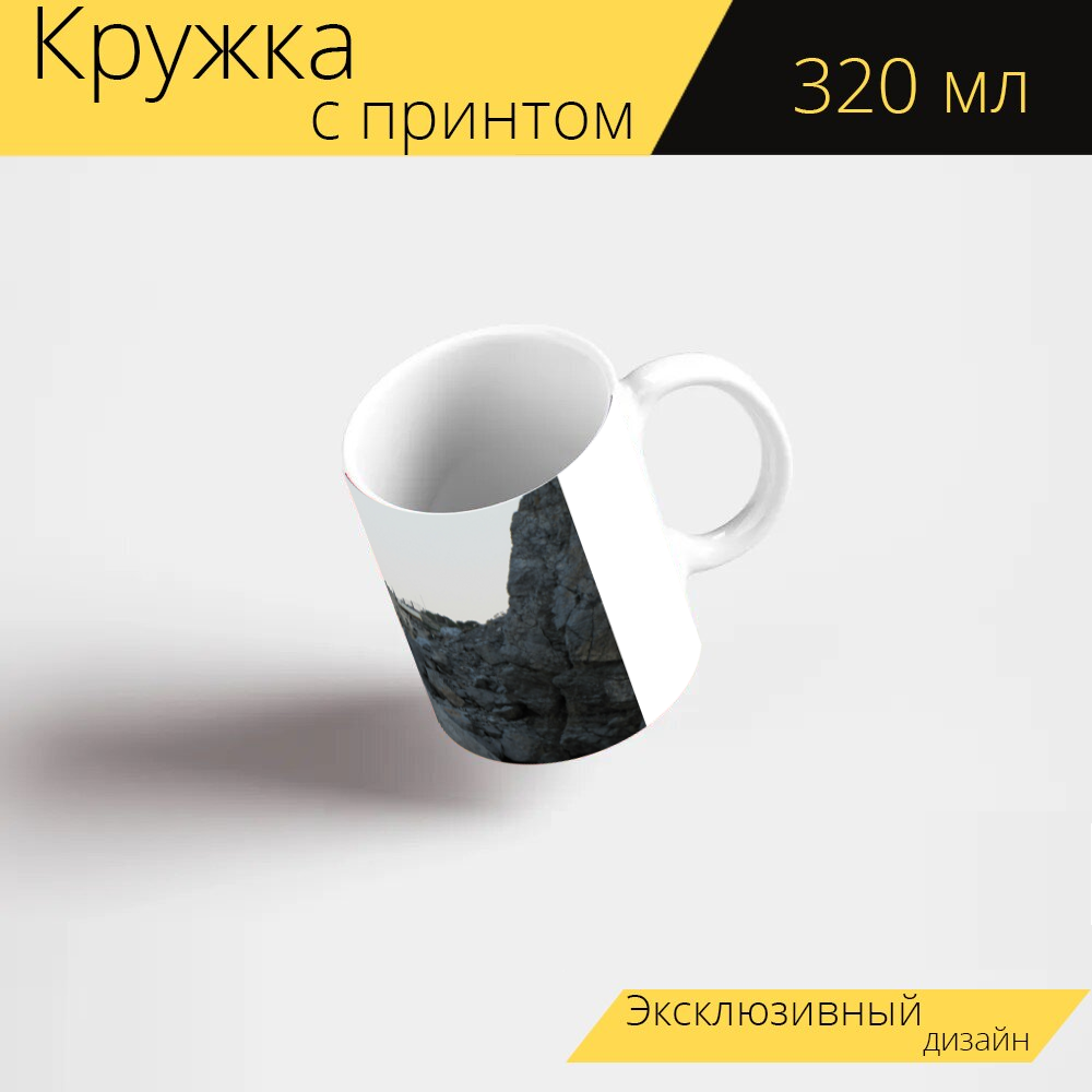 Кружка с рисунком, принтом "Крым, скалы, ласточкино гнездо" 320 мл.