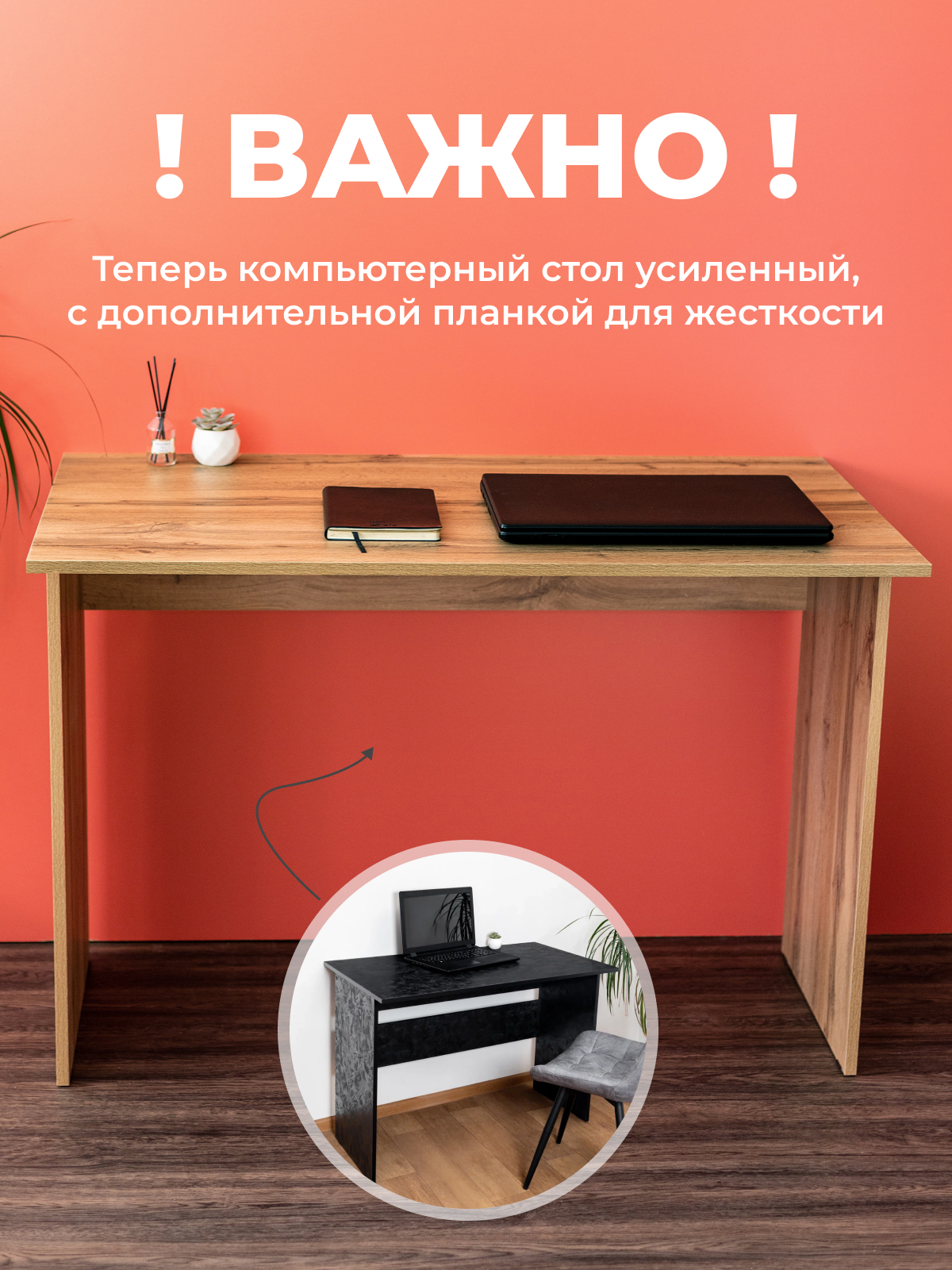 Компьютерный стол Стол письменный, 110х60х75 см