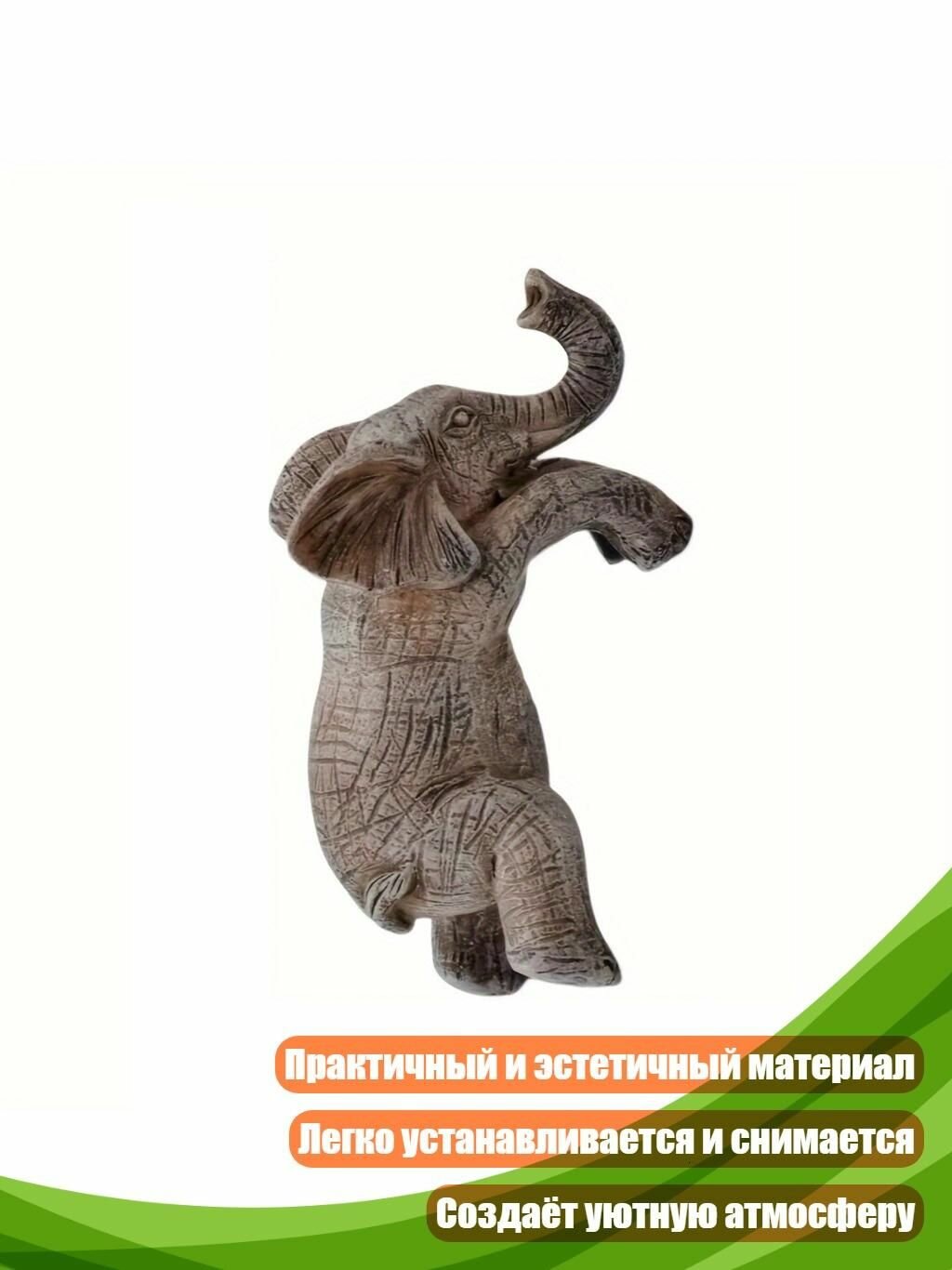 Глиняный горшок в виде слона