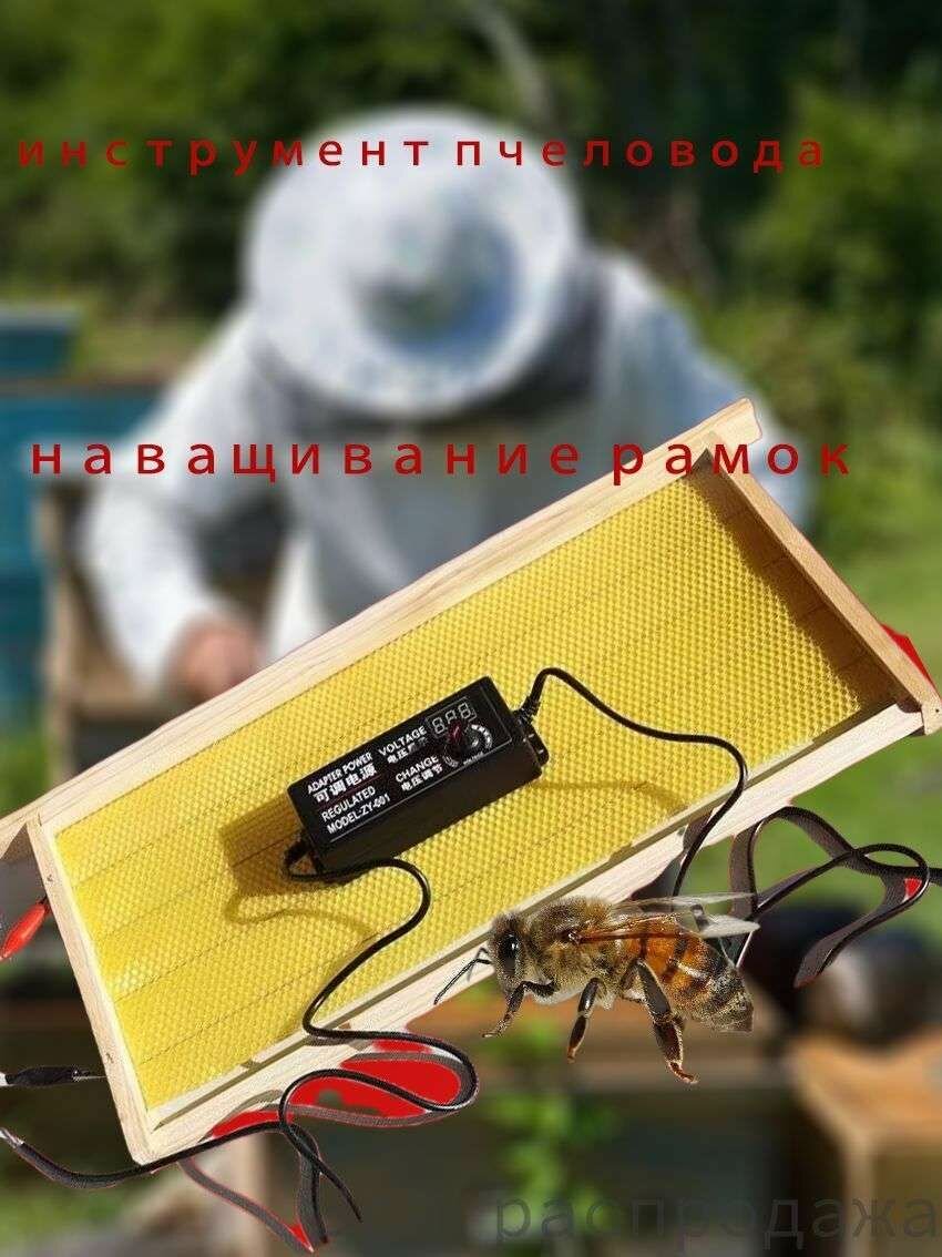 Электронаващиватель /наващивание рамок /220 В
