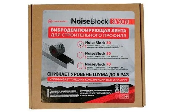 Вибродемпфирующая лента для строительного профиля StP NoiseBlock 30 (Размер 30х12000 мм)