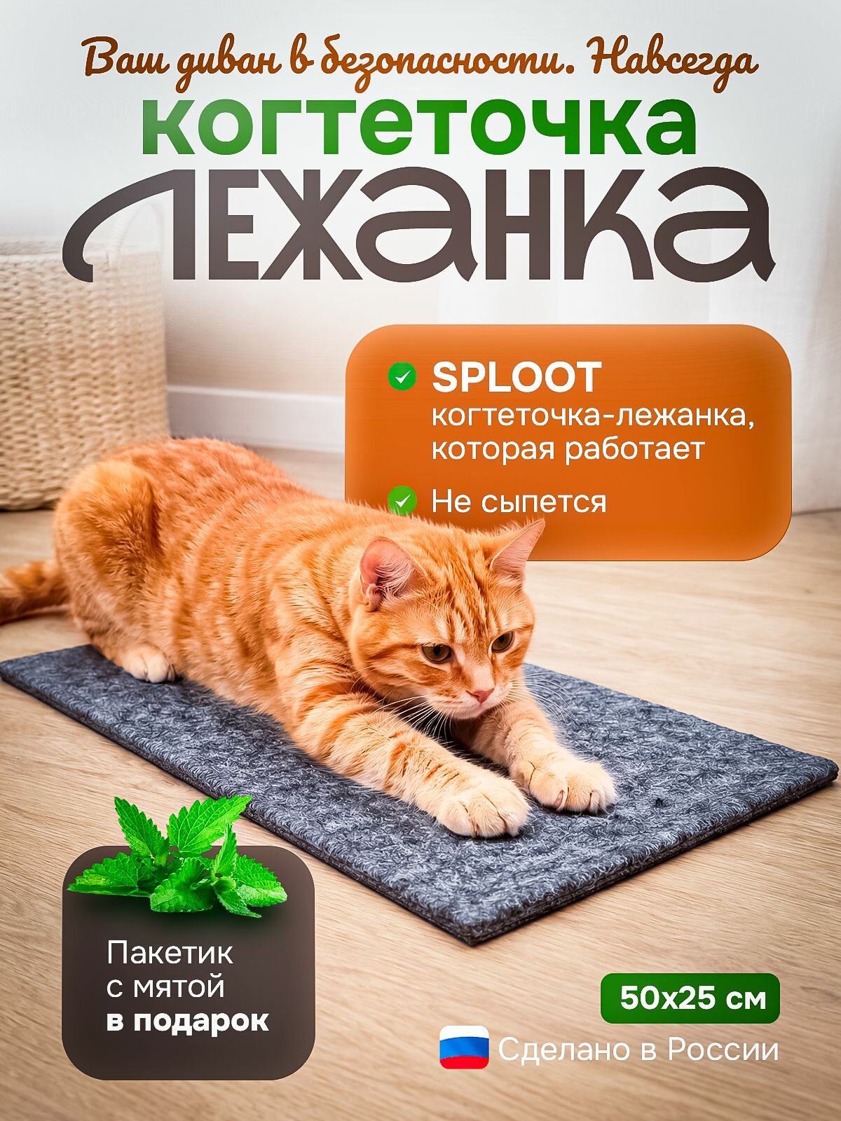 Когтеточка для кошек SPLOOT 50х25 см, лежанка серая кошачья лежанка серая когтеточка лежанка для кота когтеточка лежанка