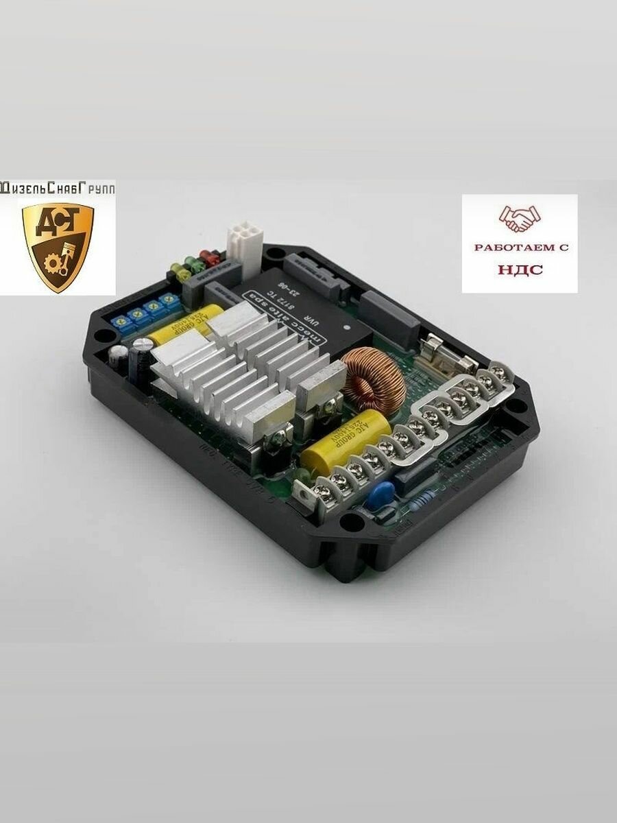 ДСГ Автоматический регулятор напряжения AVR UVR6 Mecc Alte