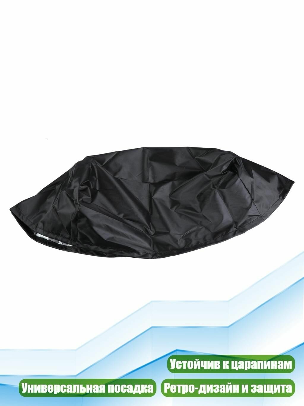 Пылезащитный чехол для проигрывателя