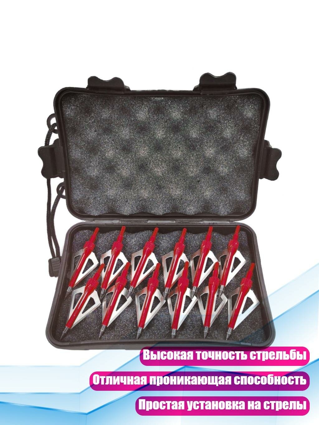 Охотничьи наконечники для стрел, 12 шт, красный