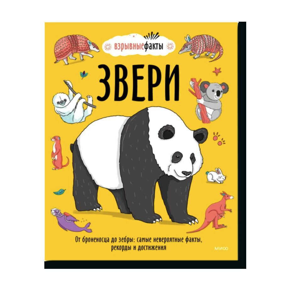 Книга "Кольца Москвы"