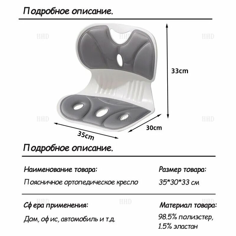 Комплектующие для стула, 30х33х35 см