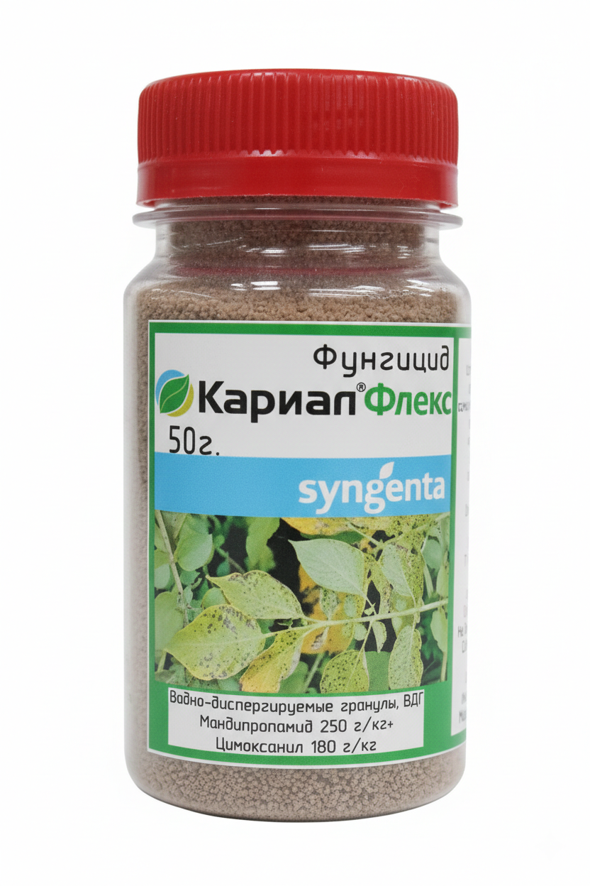 Carial Flex фугицид, 5 грамм