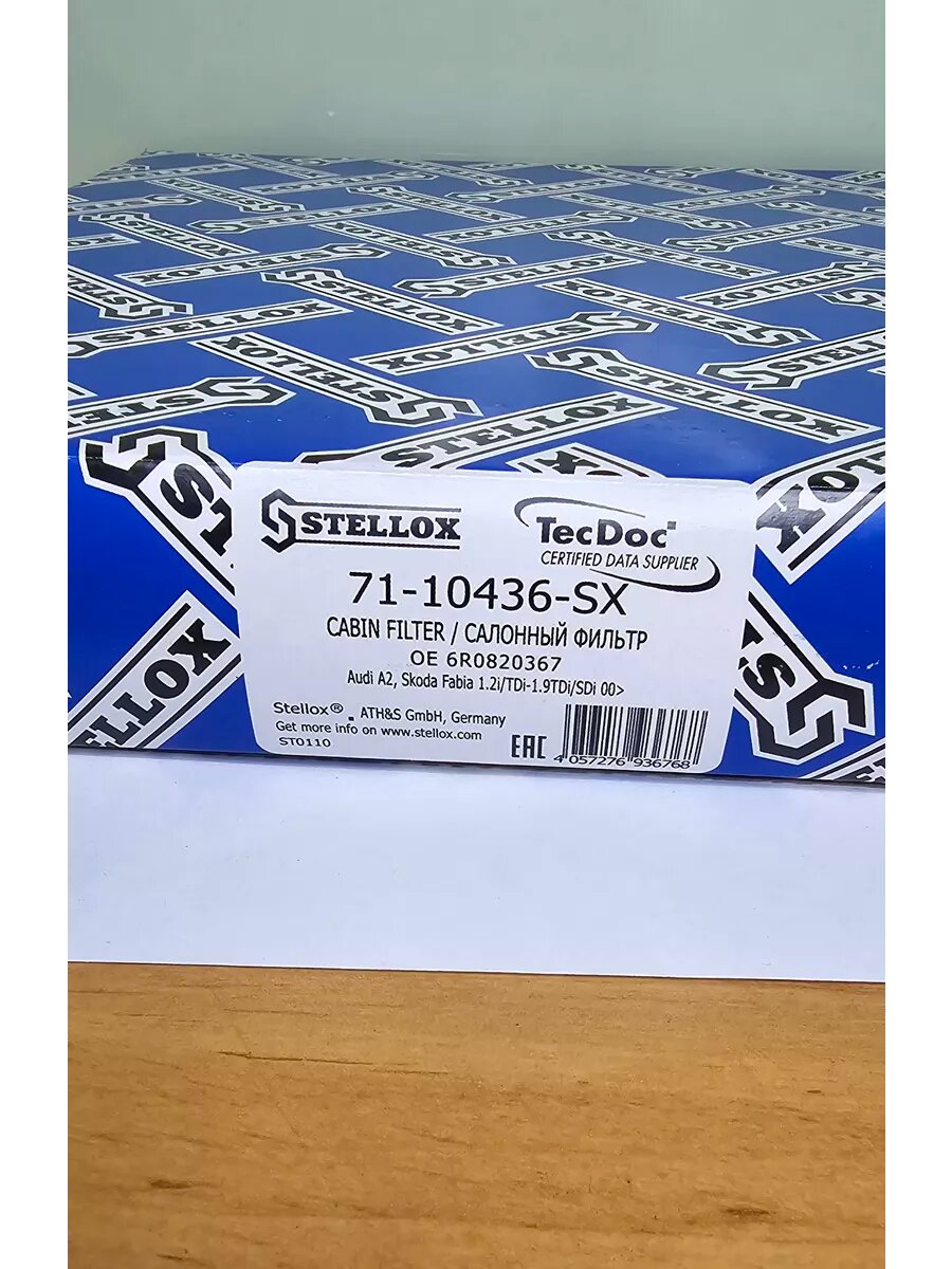 Фильтр салонный Фольксваген Поло