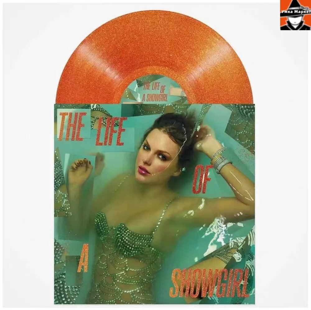 Виниловая пластинка Taylor Swift - The Life Of A Showgirl: Sweat And Vanilla Perfume (Portofino Orange Glitter Vinyl) (1 LP)
