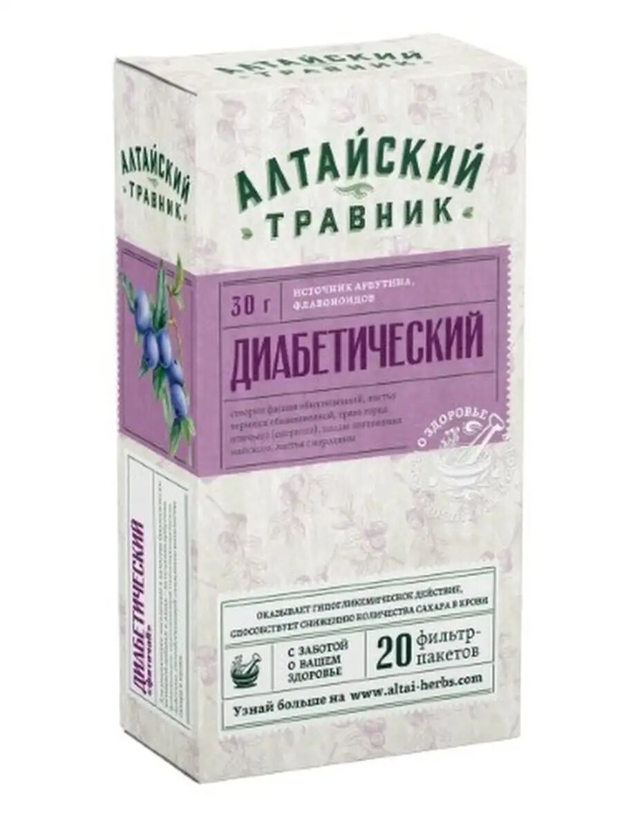 Фиточай диабетический алтайский травник 1,5 20 шт. фильтр-па