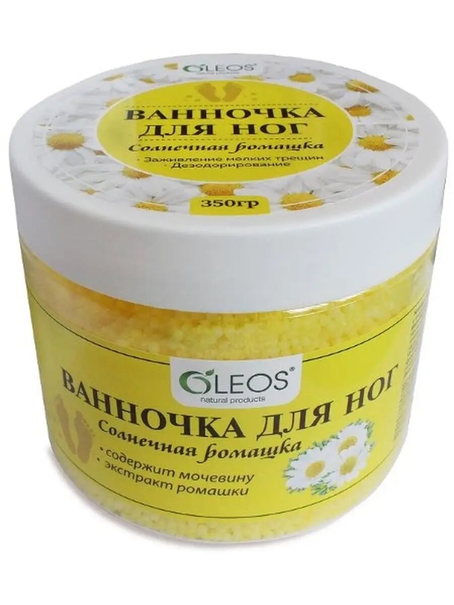 Oleos ванночка для ног солнечная ромашка 350 гр