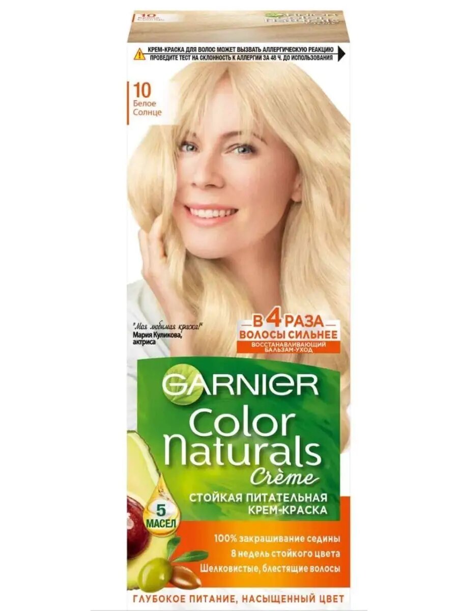 Крем-краска Garnier Color Naturals 10 Белое солнце