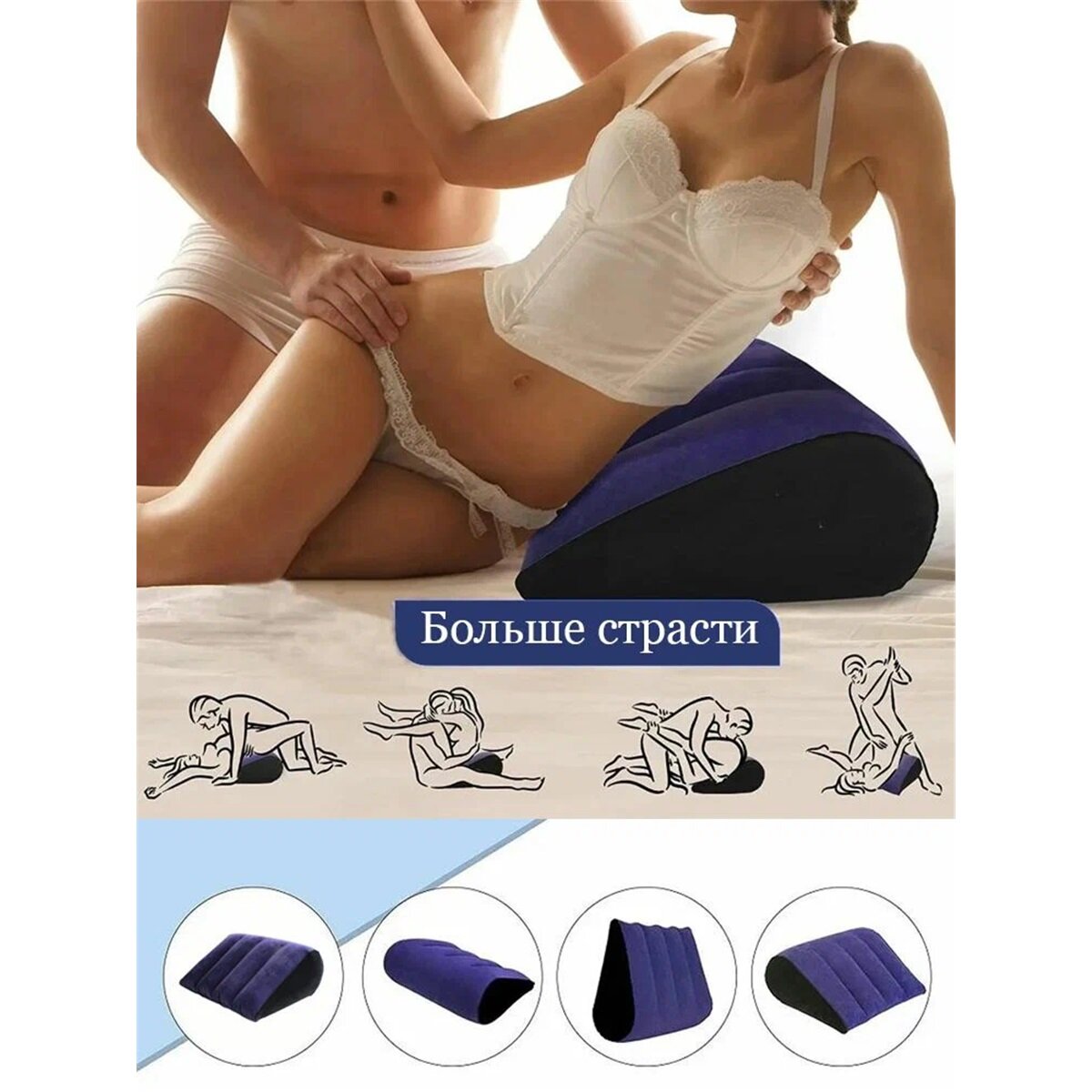 Подушка для супружеской жизни Эротическая Треугольная секс-Подушка, Многофункциональная, Веселая мебель