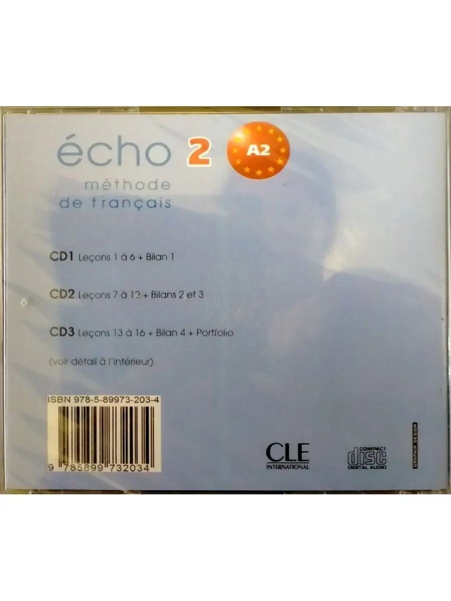 Echo 2 CD Audio | Это универсальный курс по французскому языку для студентов и взрослых. — фото 1
