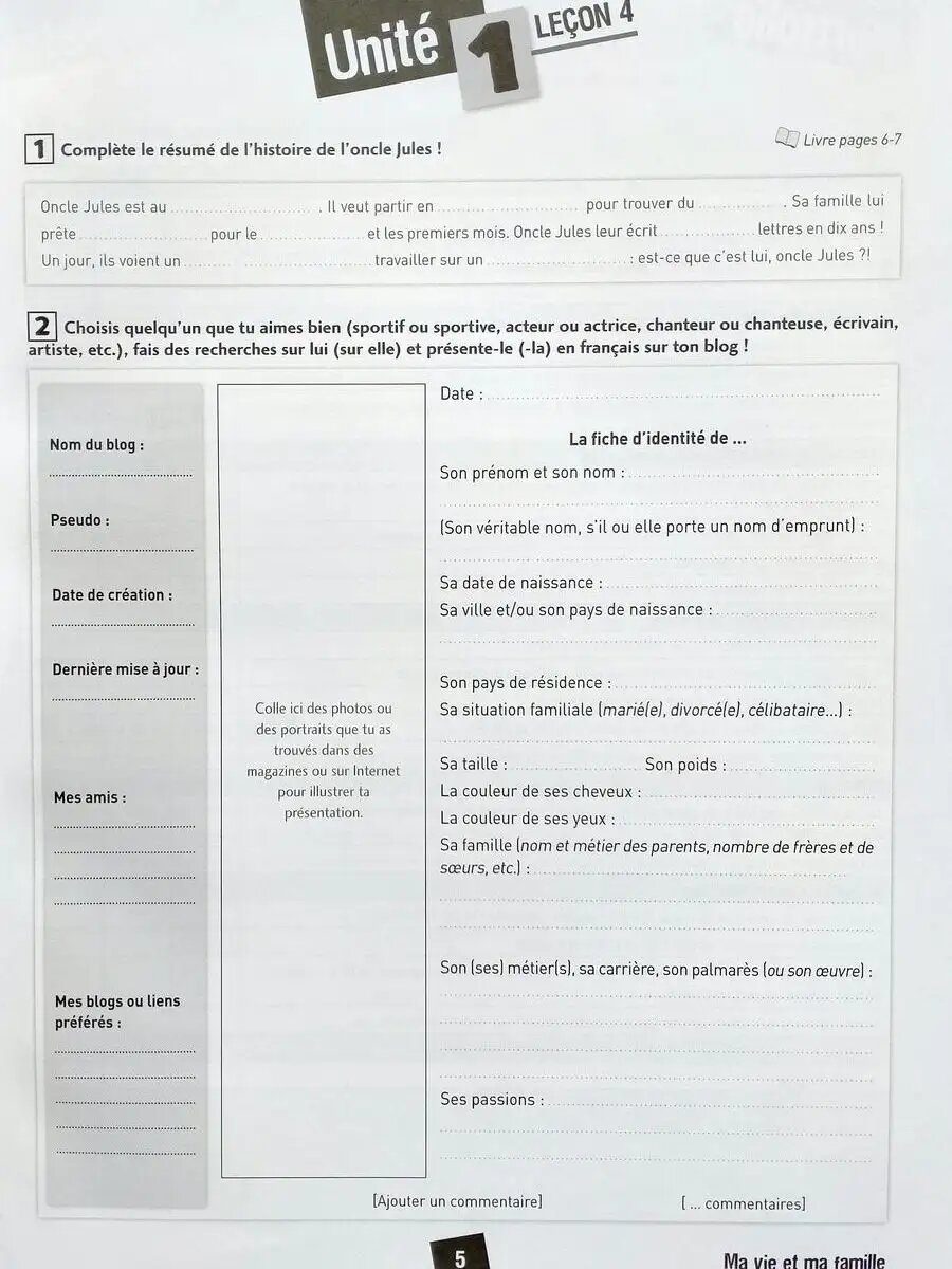 Amis et compagnie 3 Cahier | CLE International — книга на французском языке — фото 1
