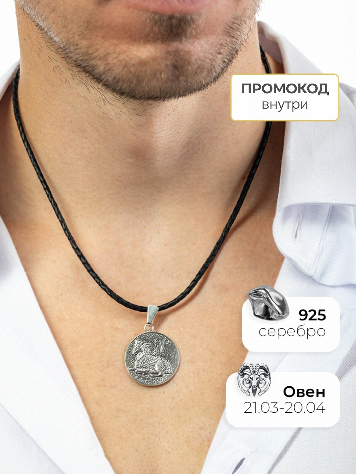 Подвеска, серебро, 925 проба, чернение