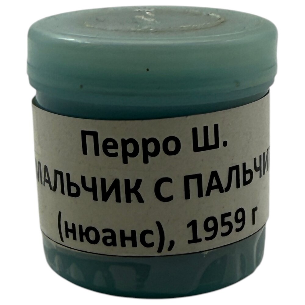 Диафильм "Мальчик с пальчик", Шарль Перро, 1959 г, студия "Диафильм", Москва, СССР (нюанс)