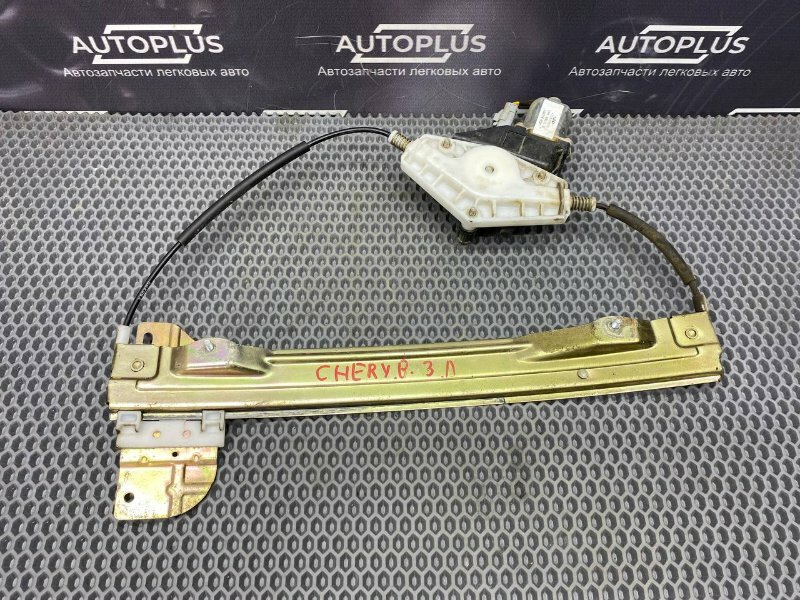 Электростеклоподъемник Левый Задний Chery Very A13 (SQR477F) Б/У с пробегом Арт. 17235