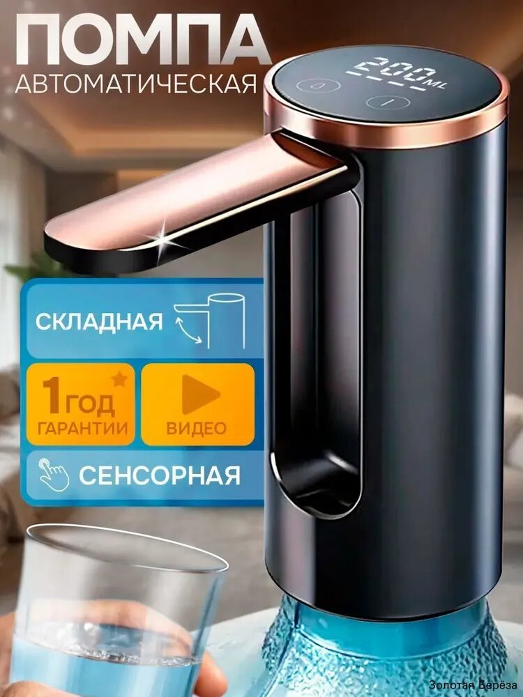 Аэратор для вина из ABS-пластика, аксессуар для декантации и насыщения кислородом