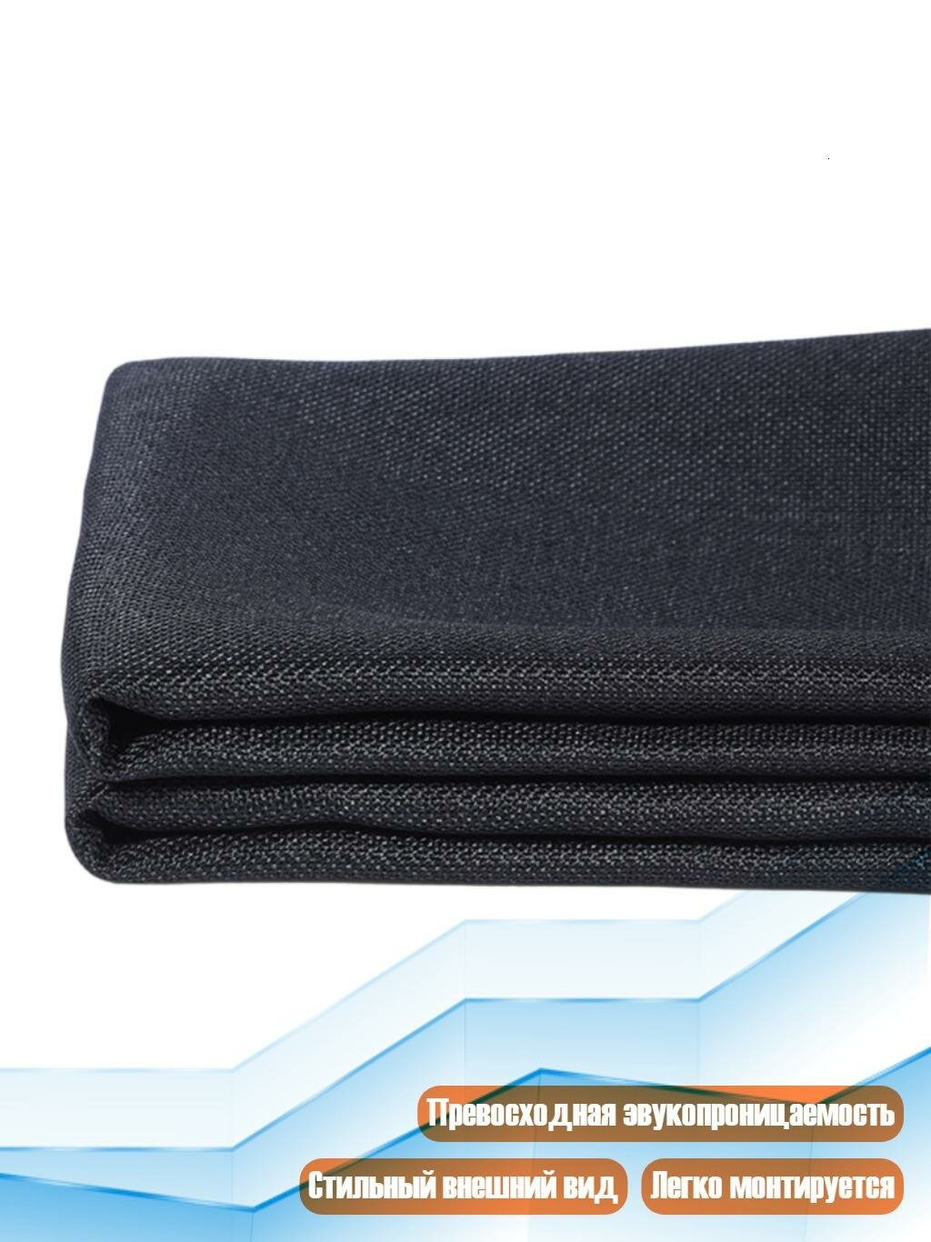 Ткань для решётки колонок, Черный - 0,5м x 1,5м