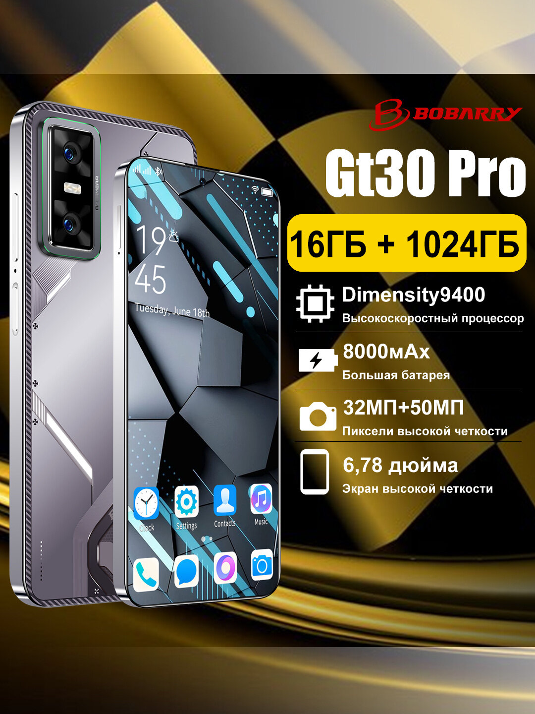 Игровой смартфон GT30 Pro, экран 6,78", 16GB/1TB, серый, мощная производительность,( геймерский телефон