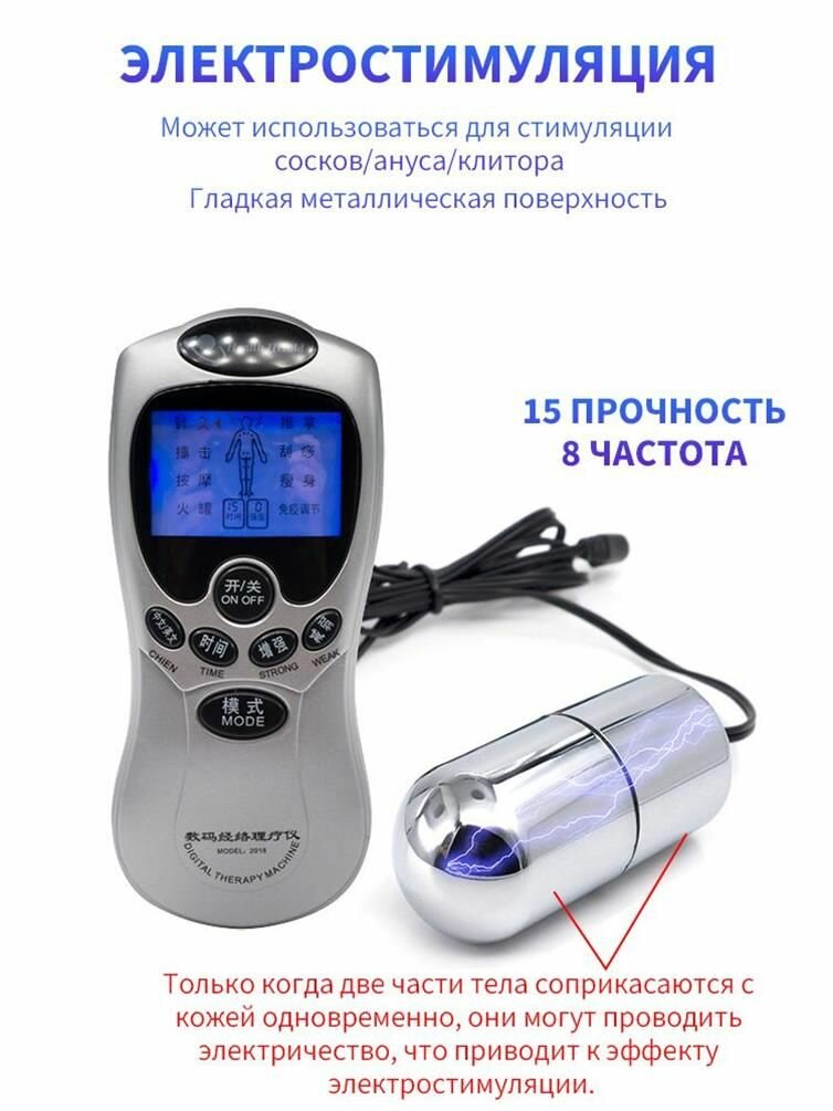 Электростимуляторы