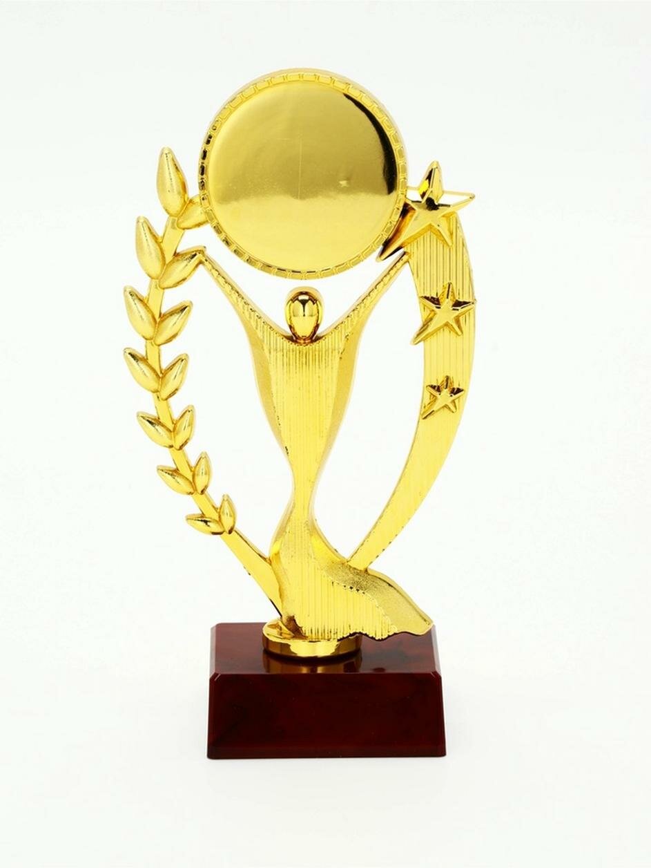 Кубок под нанесение, наградная фигура, золото, подставка пластик, 17.5×9.5×6.5 см