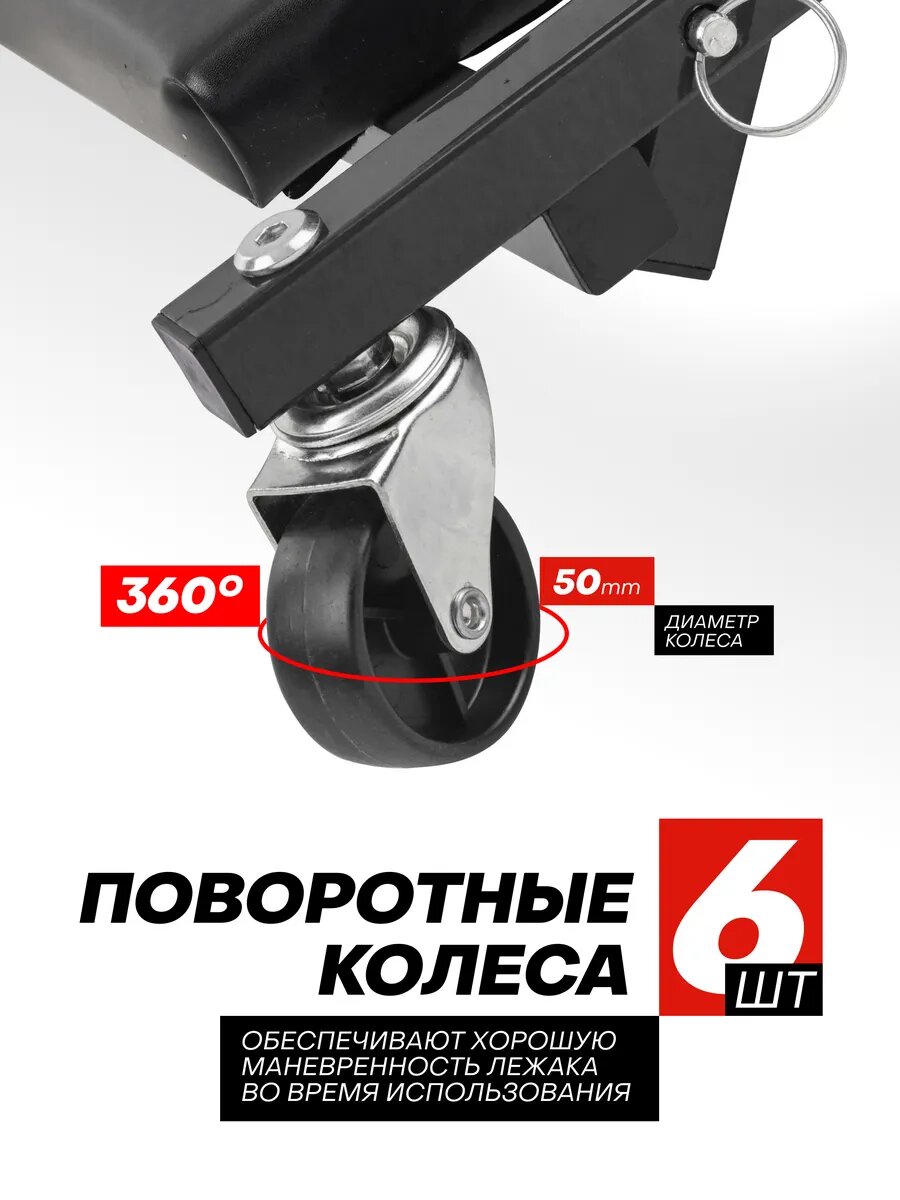 Стул-лежак подкатной для ремонта автомобиля, 910х410х120мм