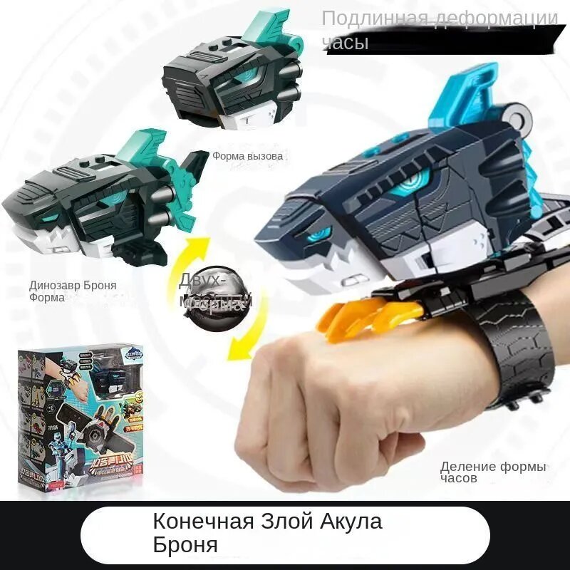 МиниФорс Mini Force игрушка игрушки для мальчиков динозавры