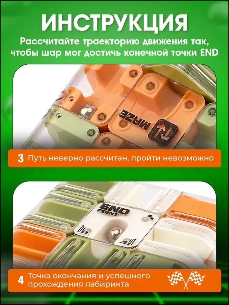 Кубик рубика лабиринт с шаром собери цвета Хаки BFB074BFB075 синий шаровой лабиринт из кубика Рубика третьего порядка — фото 1