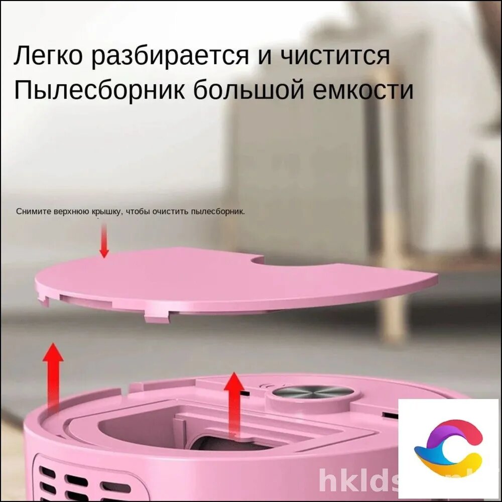 Робот-пылесос для сухой уборки розового цвета с функцией автоматической зарядки 170 мм — фото 1