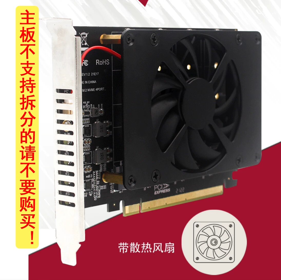 Односторонняя 4-слотовая карта расширения M.2 NVMe SSD с вентилятором и полноразмерной планкой для слота PCIe X16