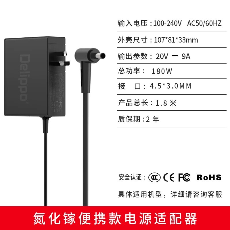 Портативное зарядное устройство для ноутбуков ASUS мощностью 120 Вт, 19 В, 6,32 А, 11,8 А, 20 В, 9 А, для адаптера