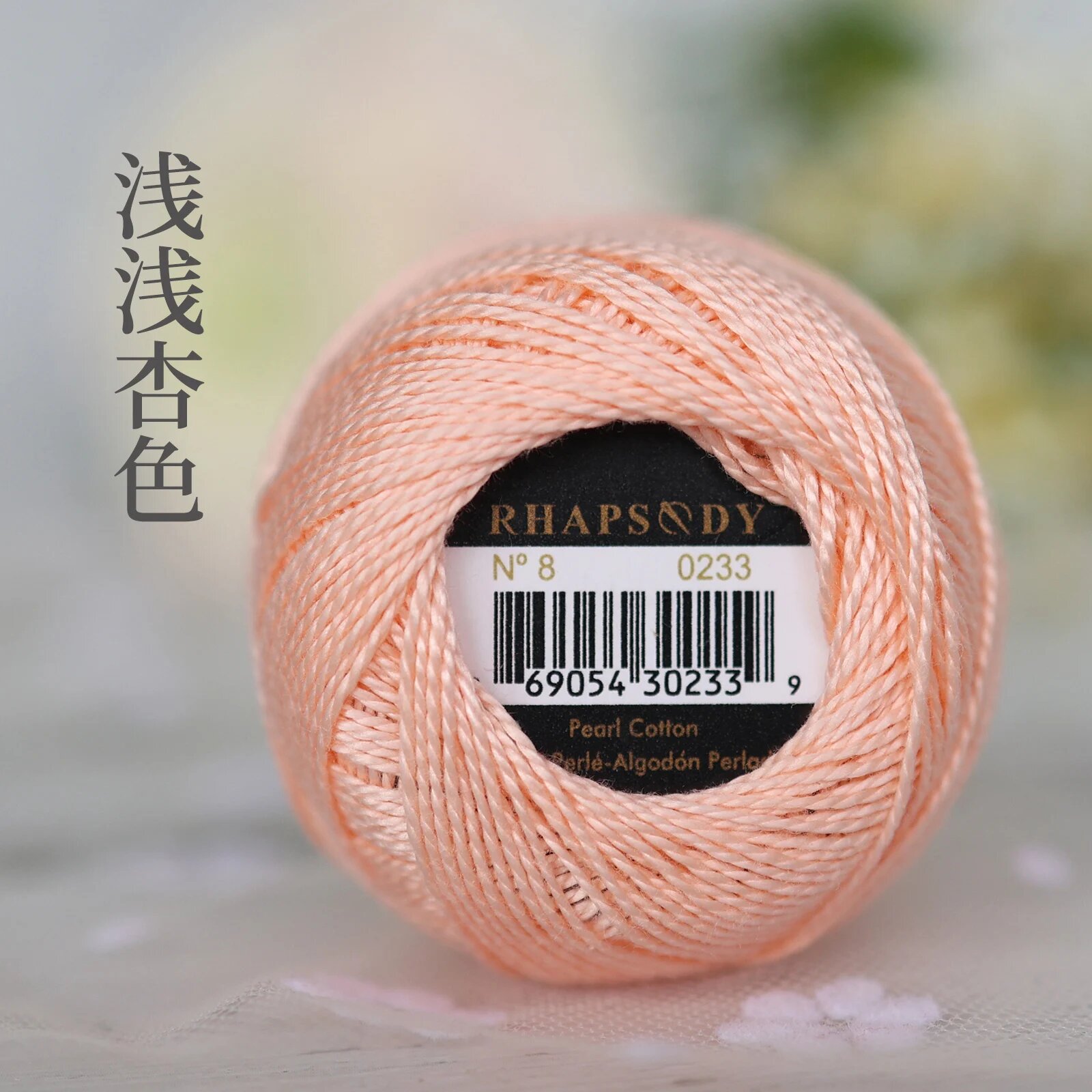 Хлопковые нитки Rhapsody размер 8 египетский жемчуг 2 шт 233 VT LT Apricot