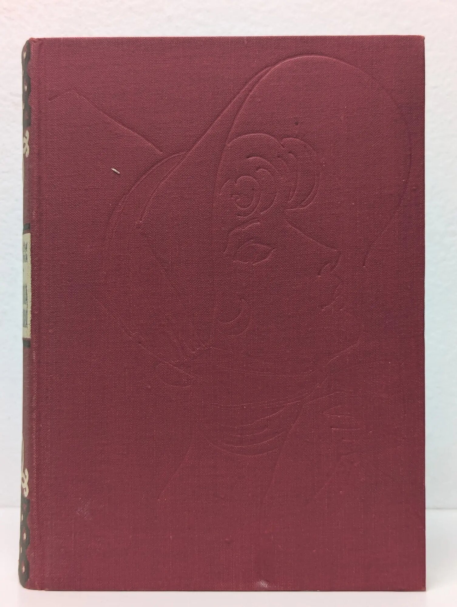 Ярмарка тщеславия. Том 1 Теккерей Уильям Мейкпис 1960