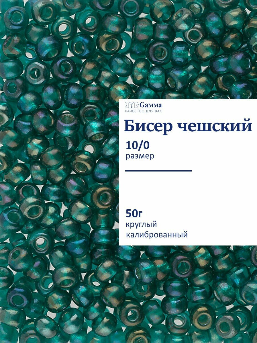 Бисер чешский 10/0 50г Gamma круглый E583 изумрудный (57719)