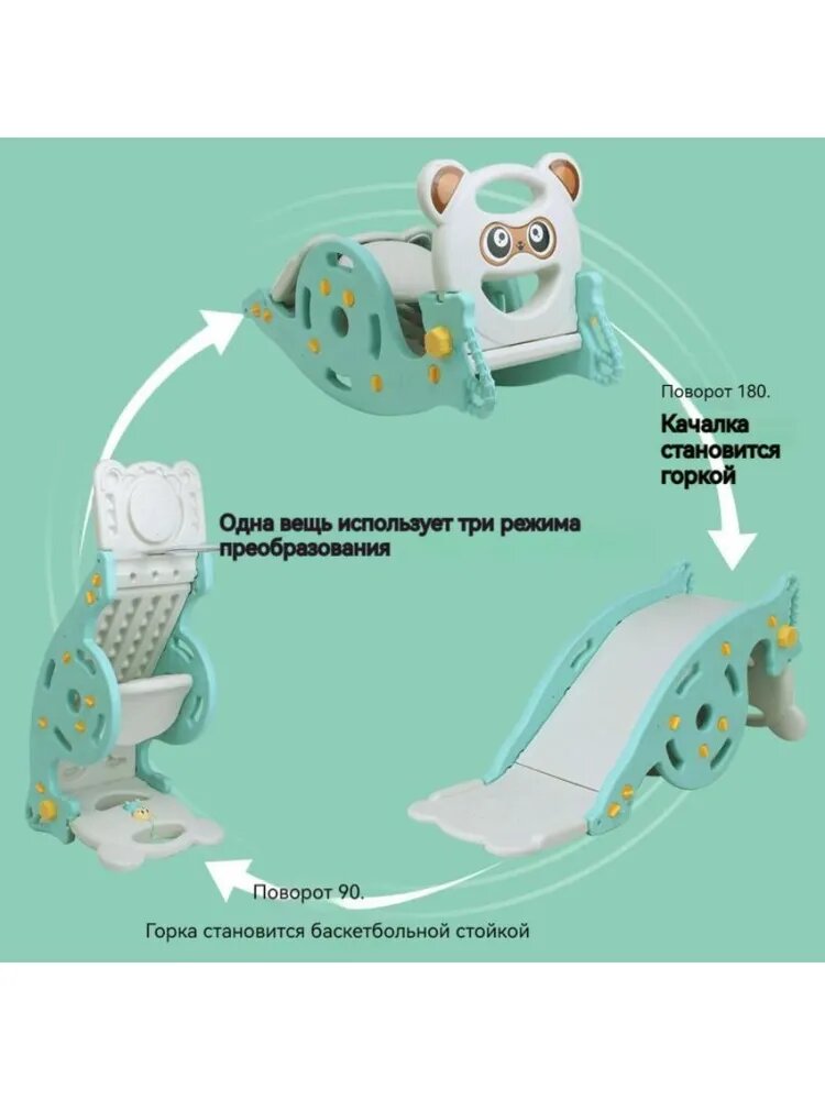 Детская горка с баскетбольным кольцом и туннелем из ABS пластика, для дома, светло-голубая