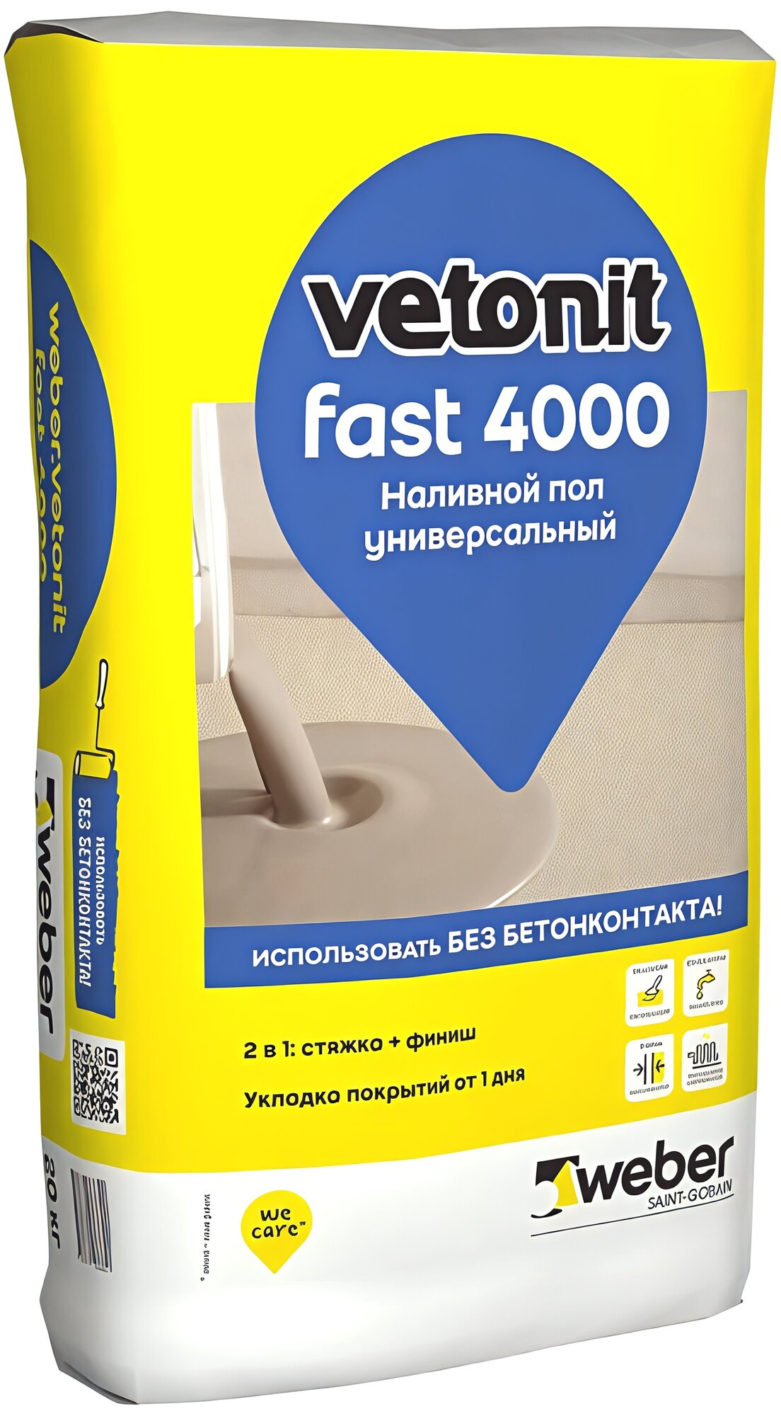 Вебер. Ветонит Фаст 4000 универсальный наливной пол, серый (20кг)