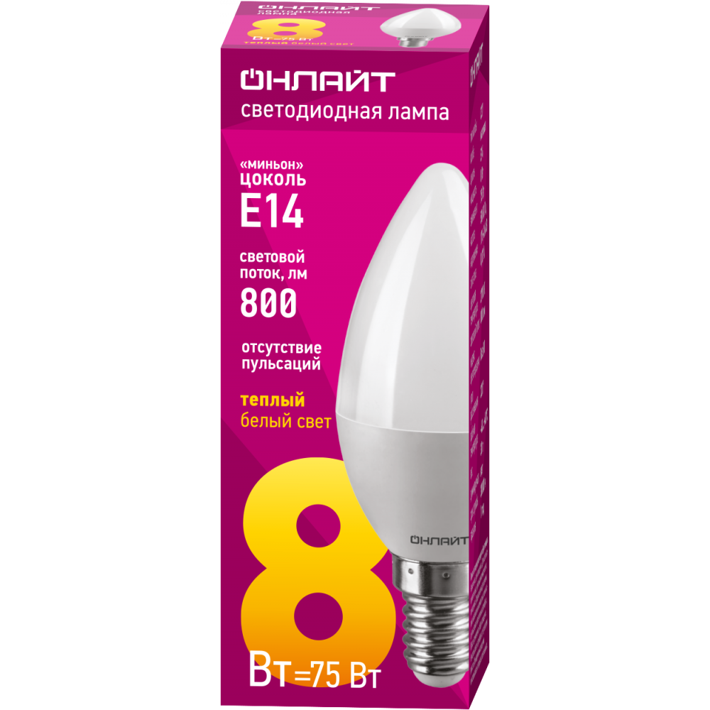 Лампа светодиодная Онлайт свеча матовая E14 8W OLL-C37-8-230-2.7K-E14-FR 71632 5шт.