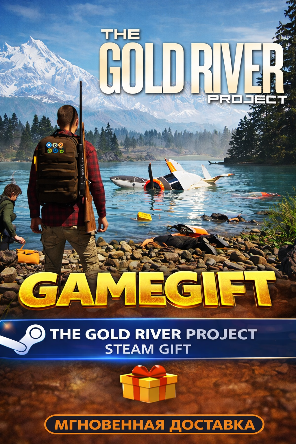 Игра TheGoldRiverProject для STEAM ПК (PC) | Страна активации - Казахстан | Подарком на Ваш аккаунт | Автовыдача