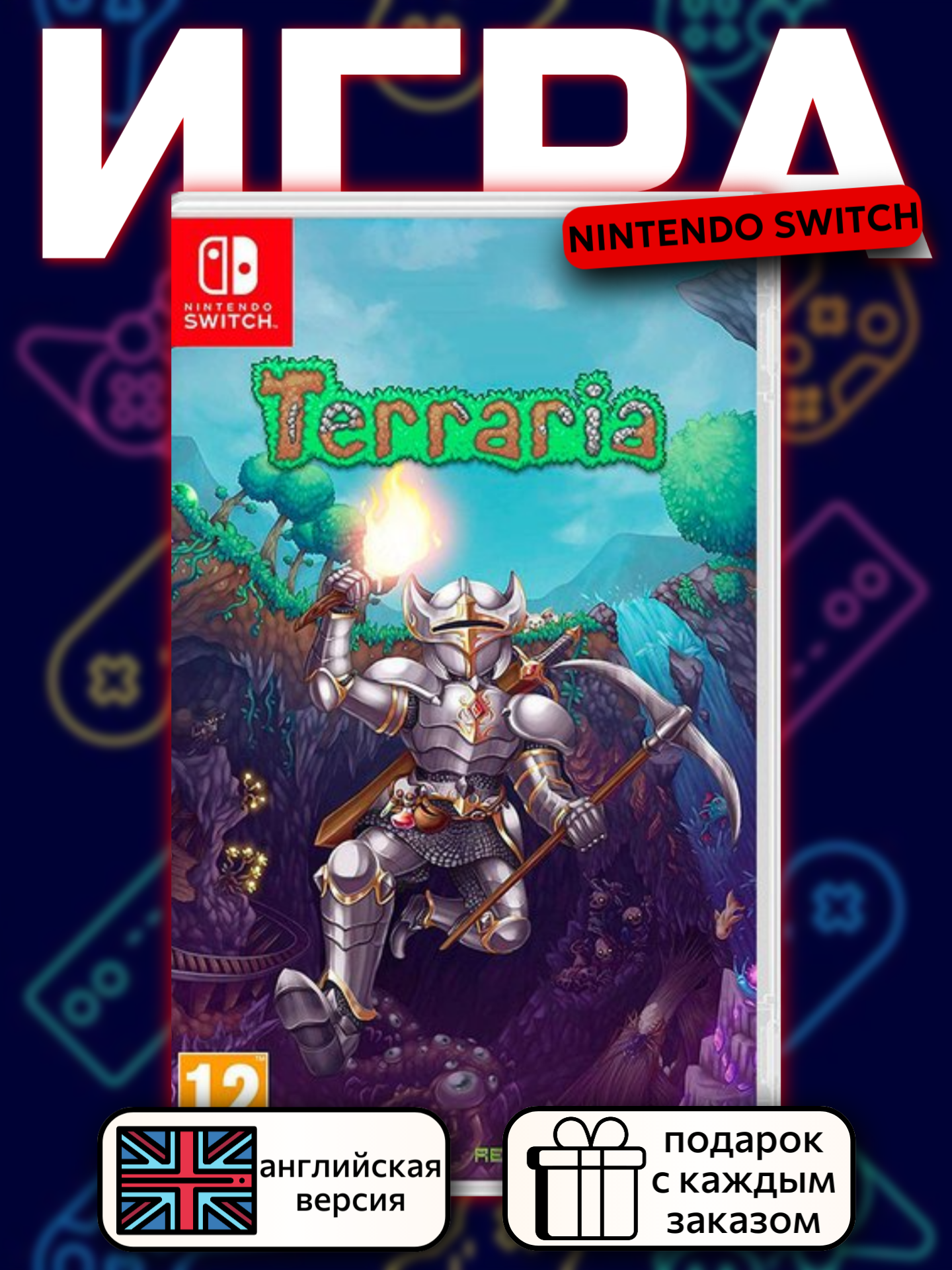 Игра Terraria, для Nintendo Switch, английская версия, лицензионная версия