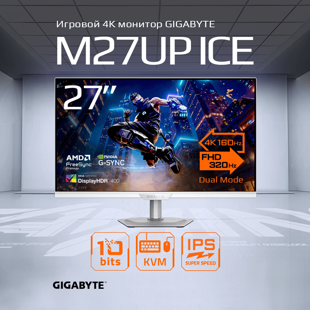 27" Монитор Gigabyte M27UP ICE, IPS, 3840x2160, 160 Гц (M27UP ICE EK)