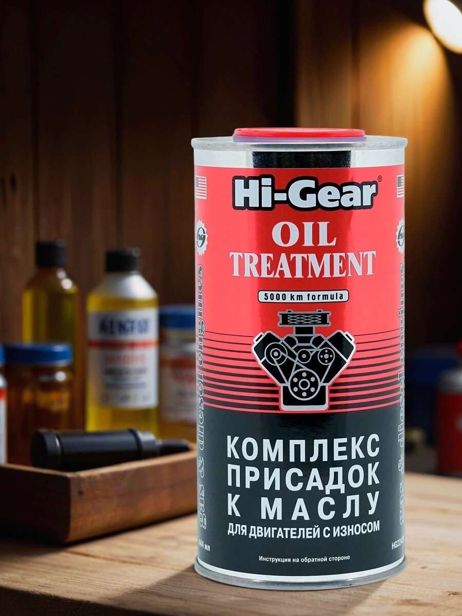 Присадка HI-Gear "OIL TREATMENT", комплекс суперприсадок к моторному маслу, банка, 444 мл.