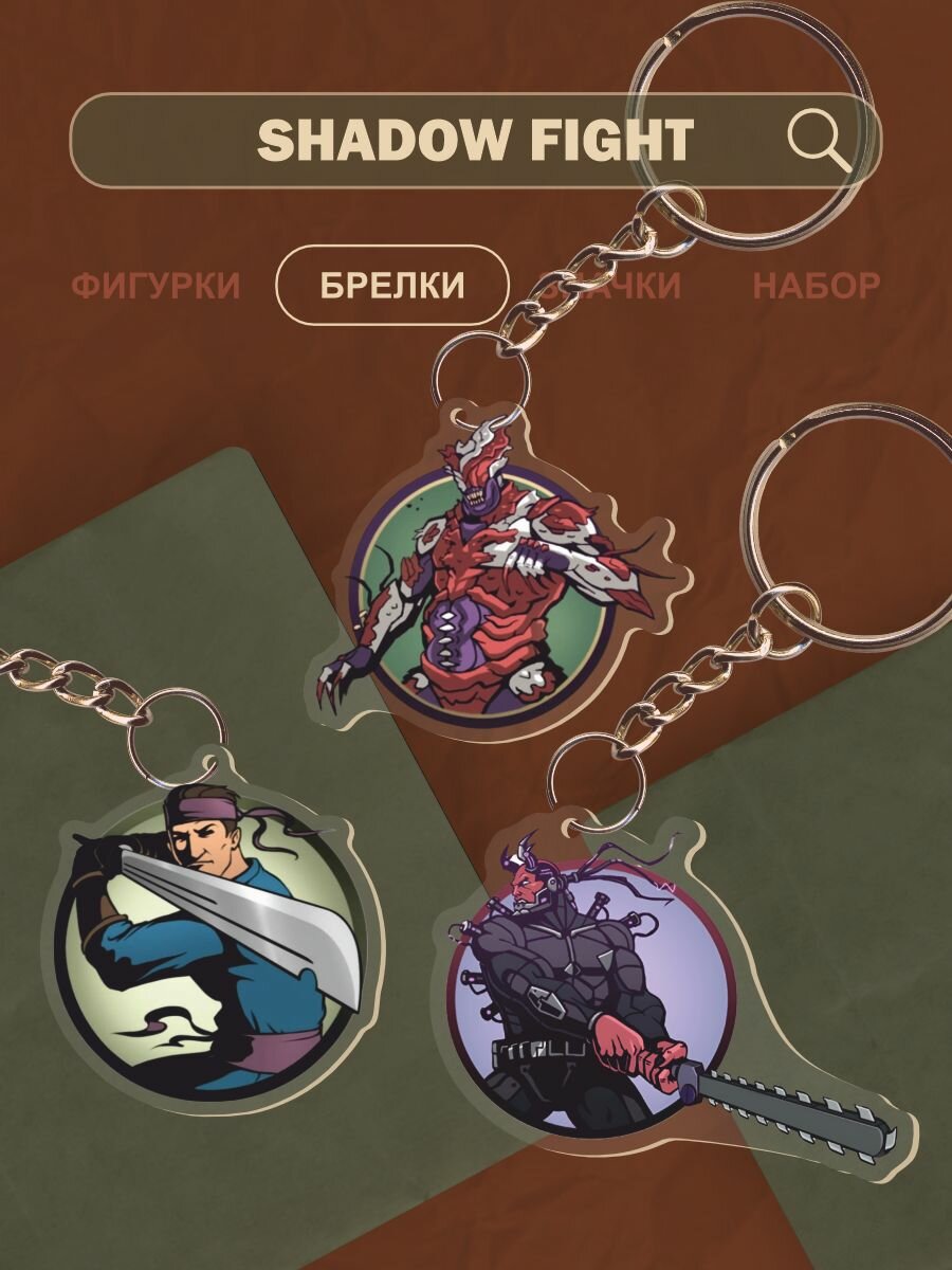 Брелок для поиска ключей 0_ok.rilART