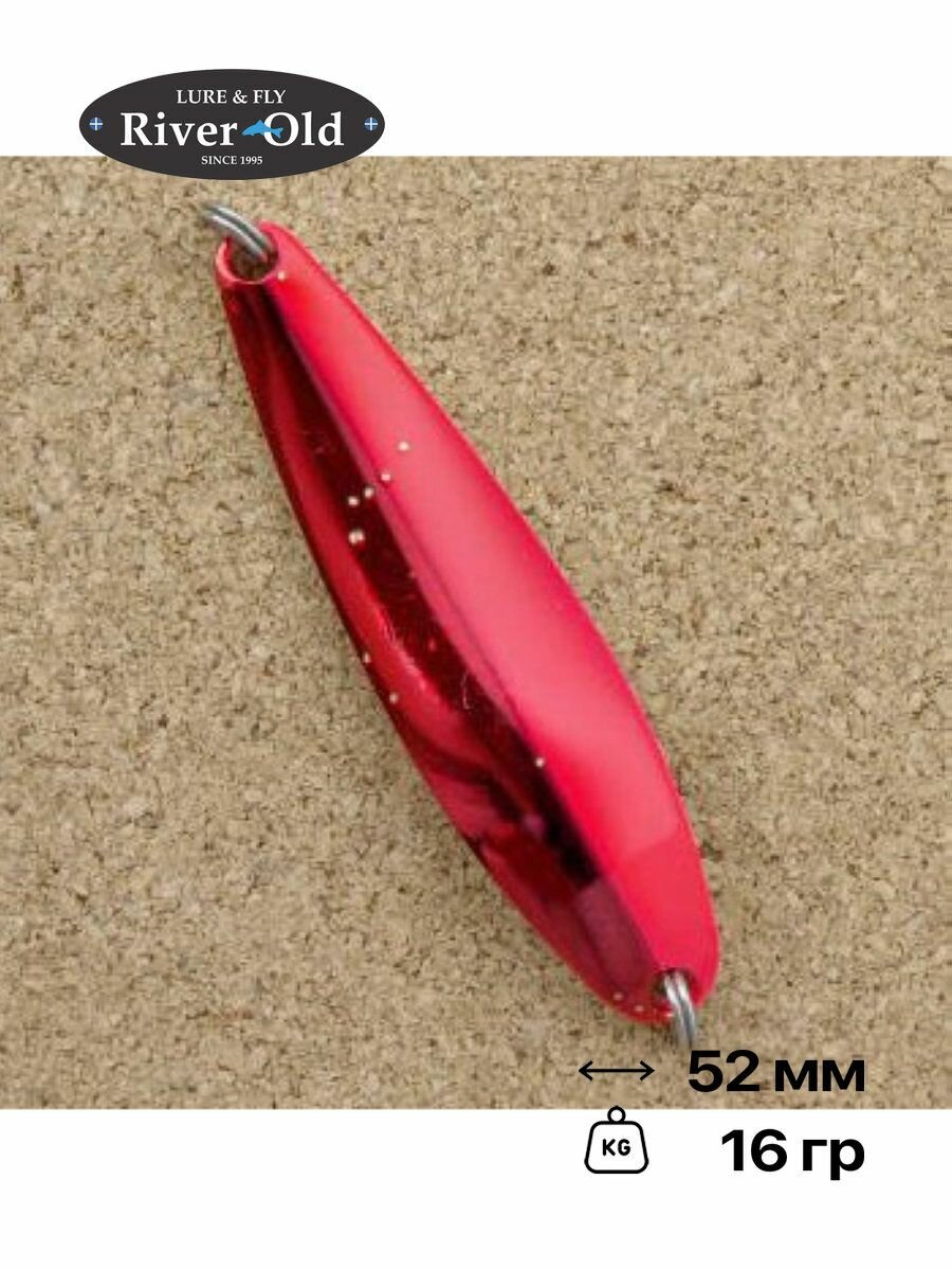 Блесна River Old Satellite Viper, 16 гр, #14